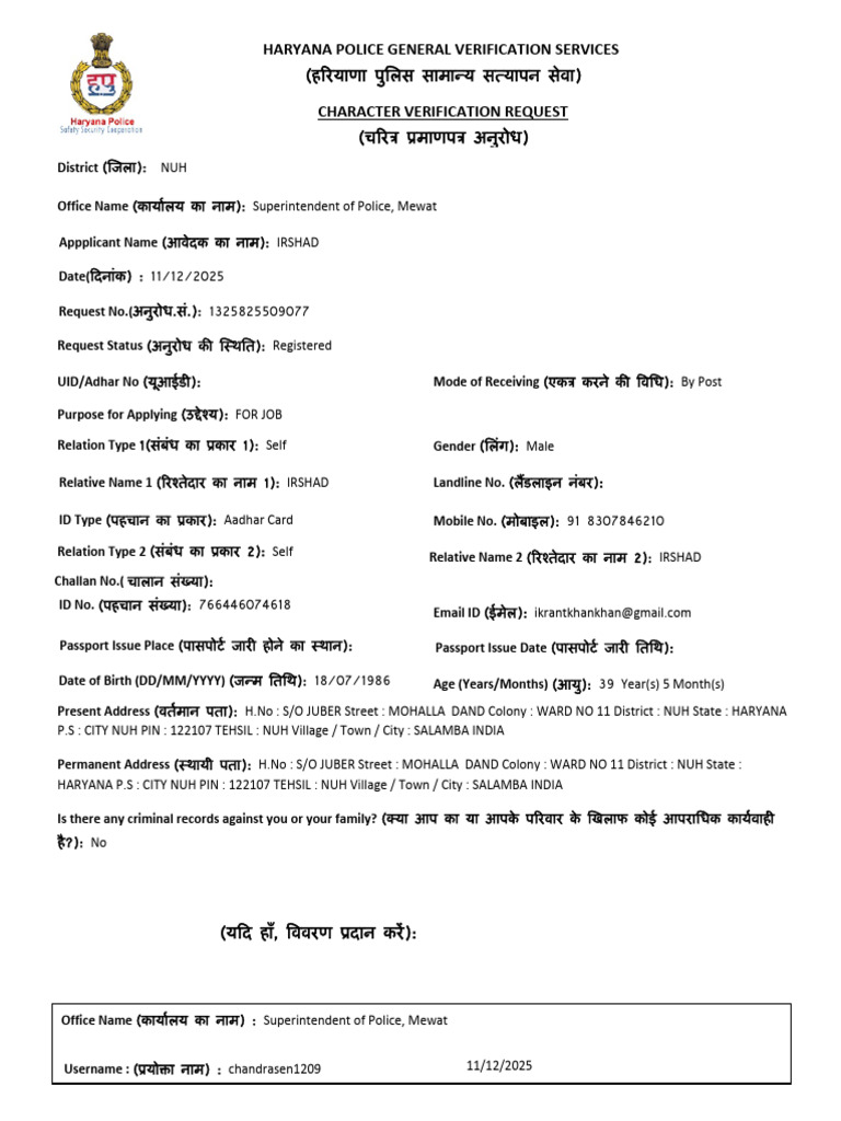 IRSHAD SO JUBER SALAMBA CharacterVerificationRequest - 11!12!2025 16-12 ...