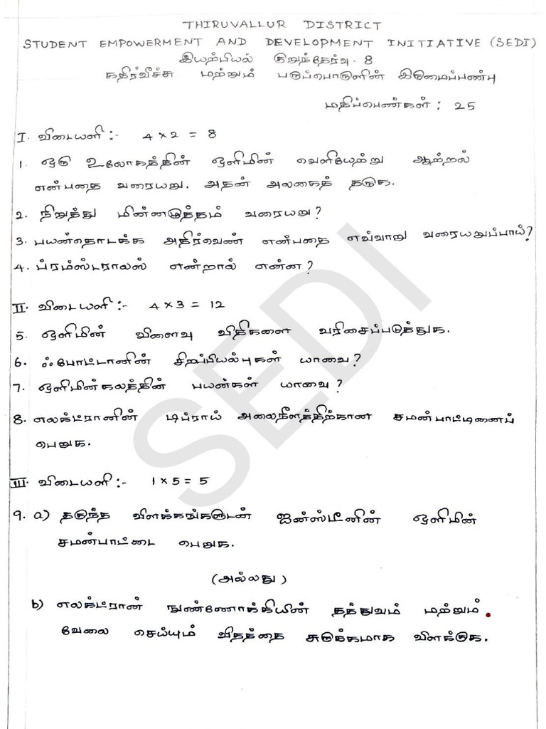 Slip Test 8 | PDF