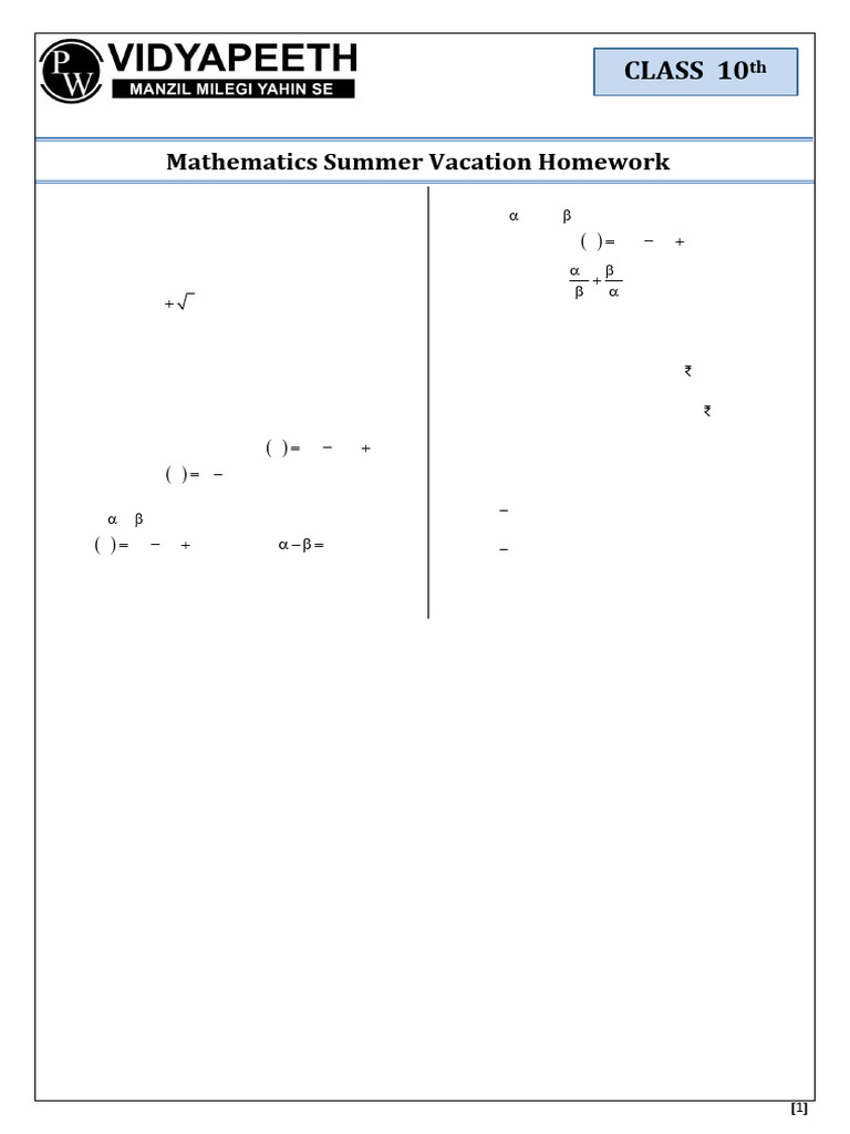 Summer Vacation - Mathematics Home Assignment | PDF