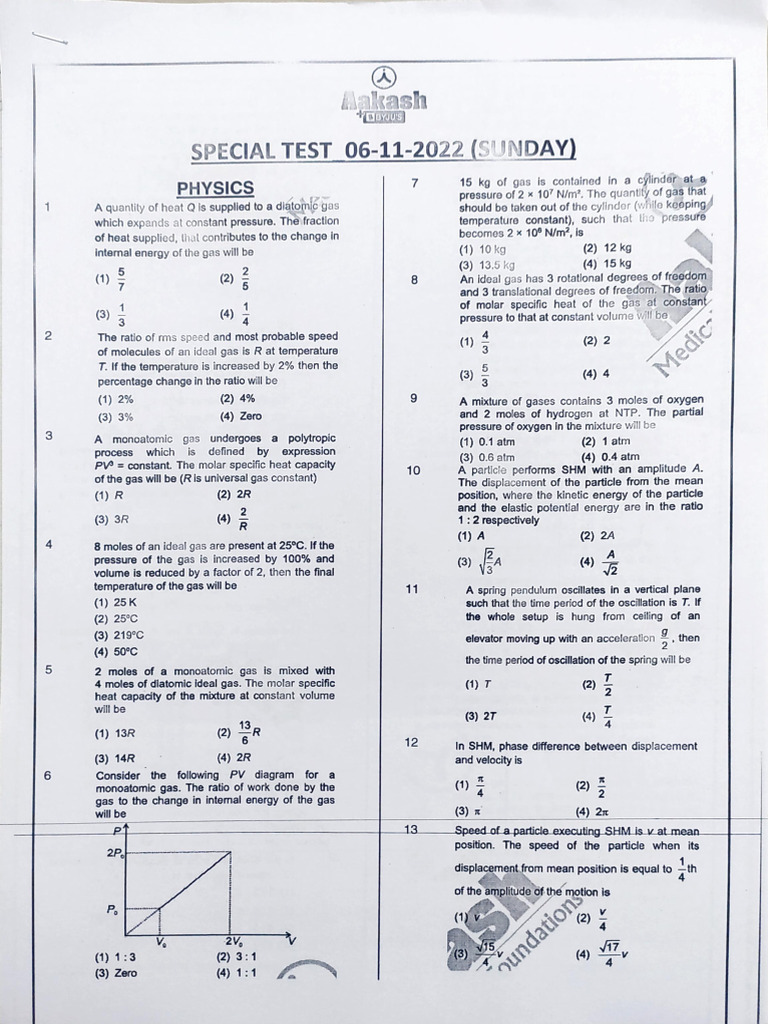 Special Test 2022 | PDF