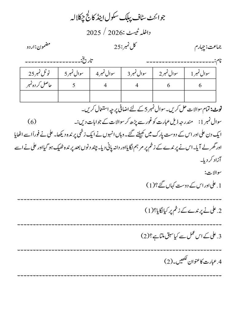 Joint Staff 1 | PDF