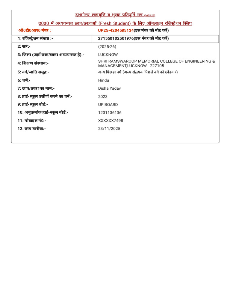Disha Yadav | PDF