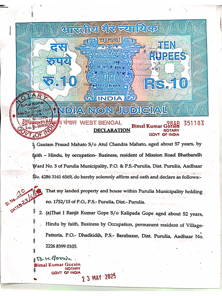 Noc Ranjit Kr Gope | PDF