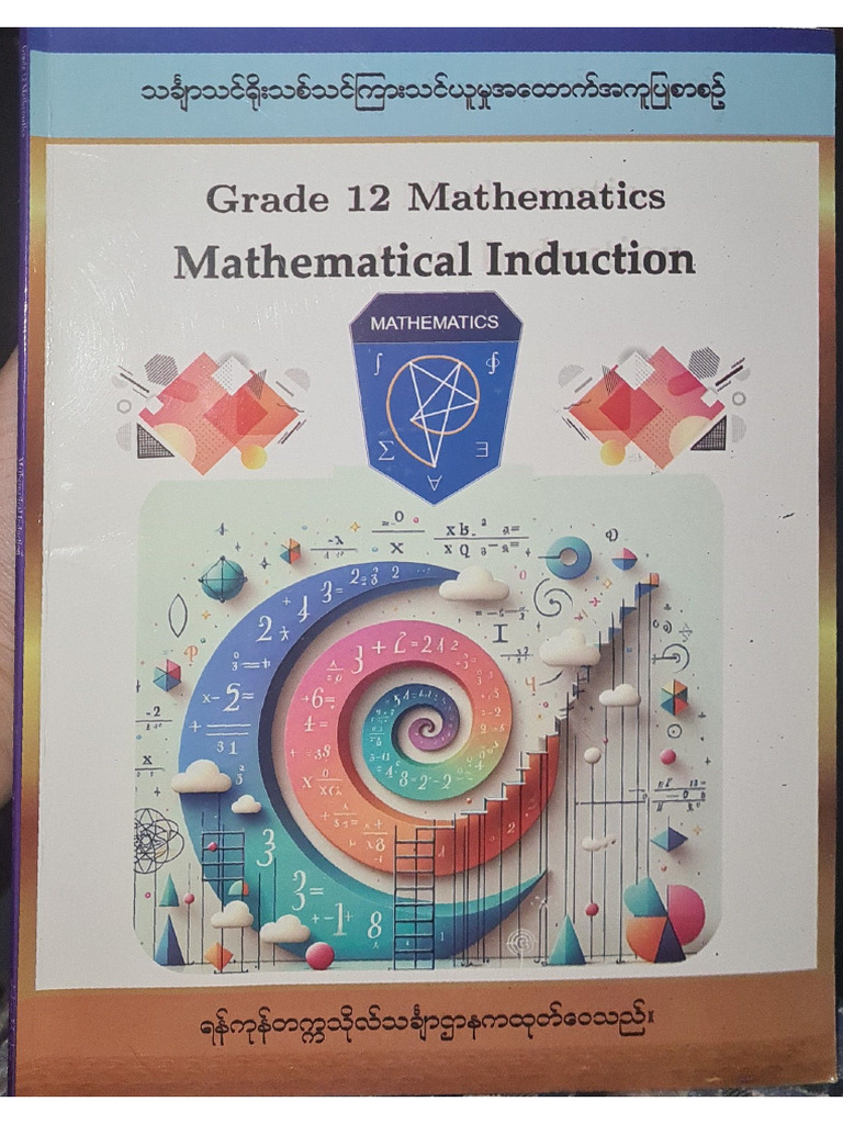 Maths Chapter 2 Mathematical Induction Ygn University Pdf