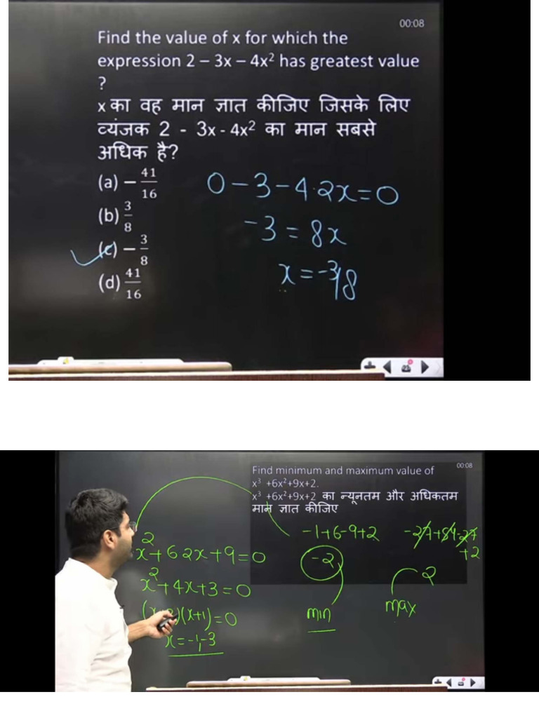 Maximum and Minimum Value in Algebra | PDF