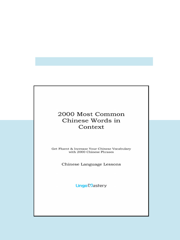 2000 Most Common Chinese Words in Context full digital chapters | PDF