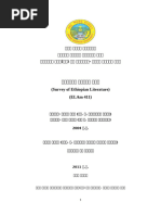Power Geez | PDF