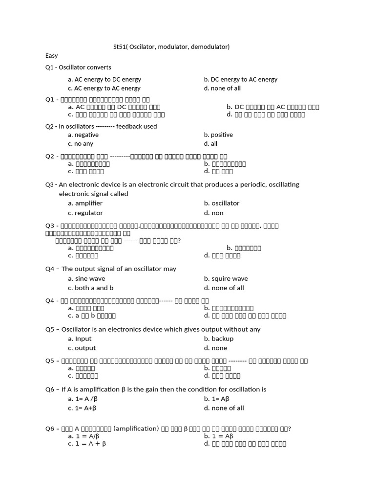 ST 51 | PDF