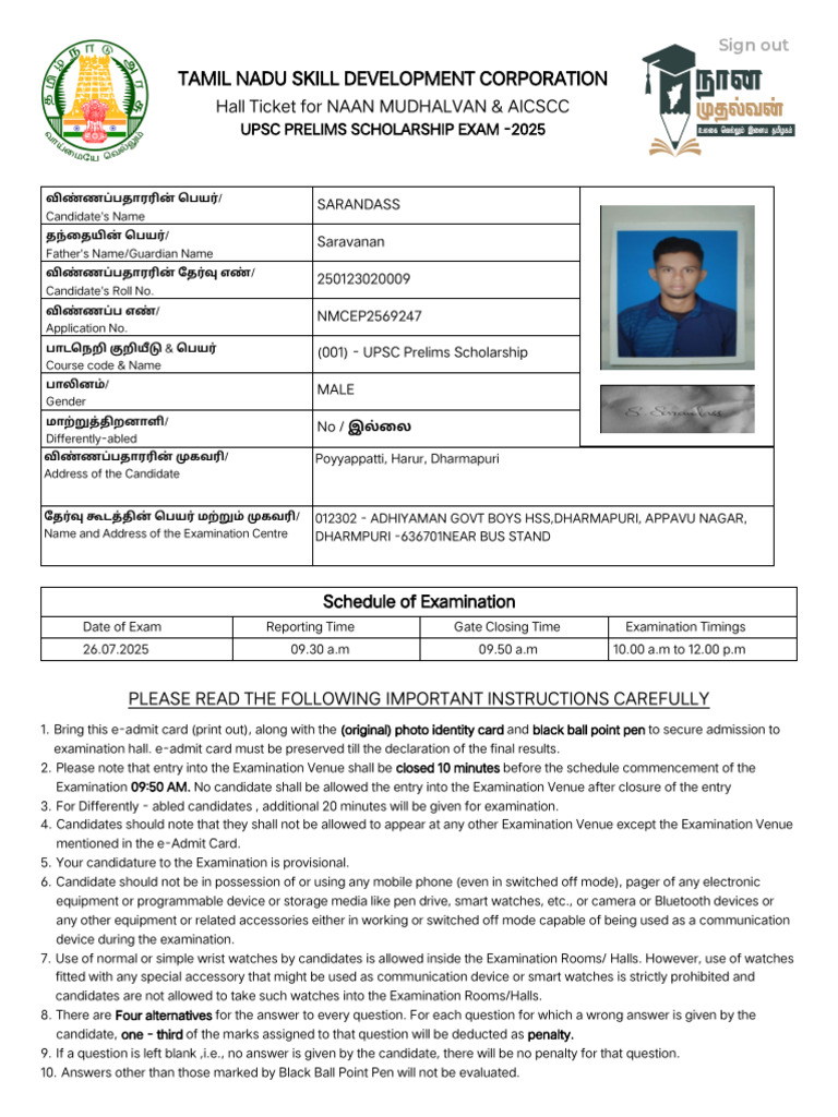 NAAN MUDHALVAN UPSC Exam Hall Ticket | PDF