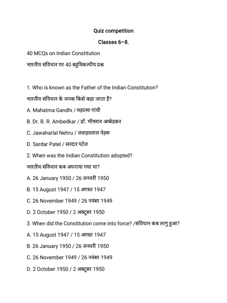 Quiz Competition | PDF