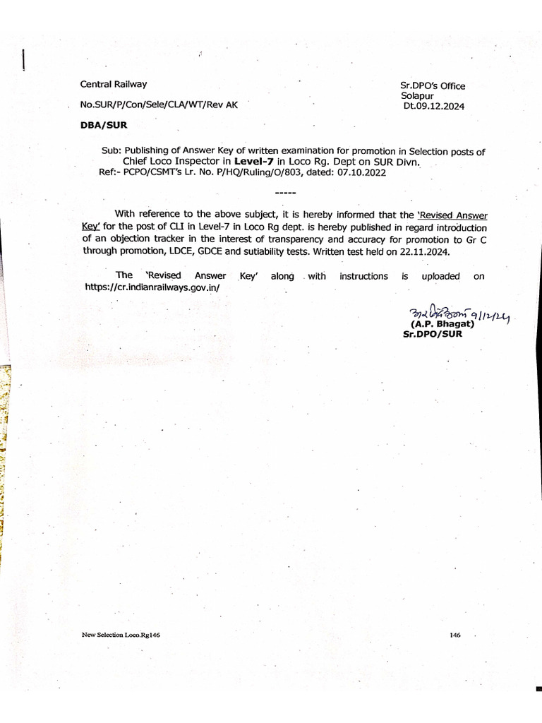 1733739993207-Revised answer key 09-12-2024 | PDF