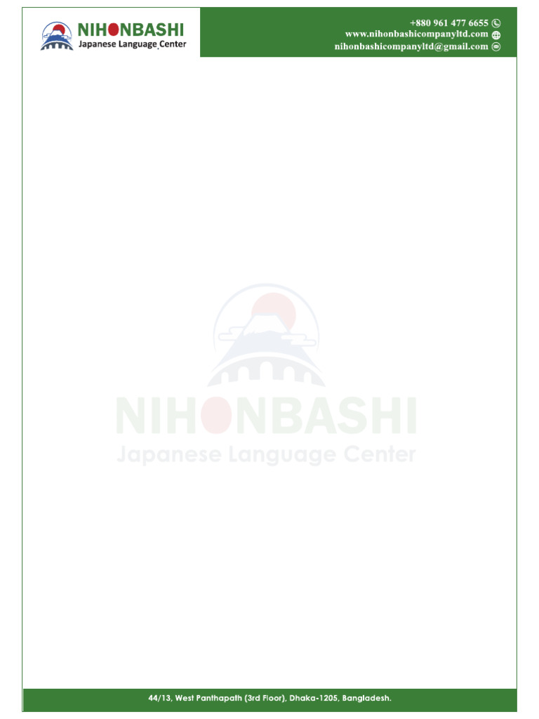 niho | PDF