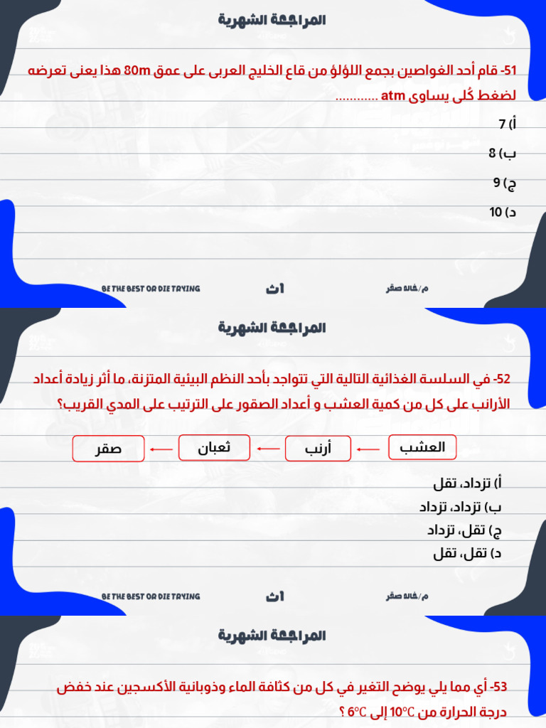 The Final Exams Ss | PDF