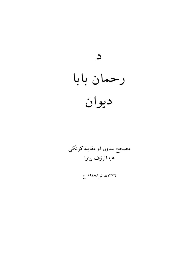 doc (1) | PDF
