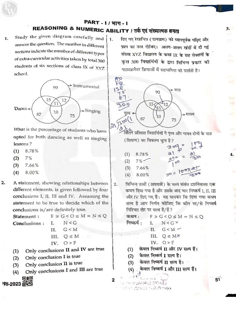Emra Principal General Part 16 Dec | PDF