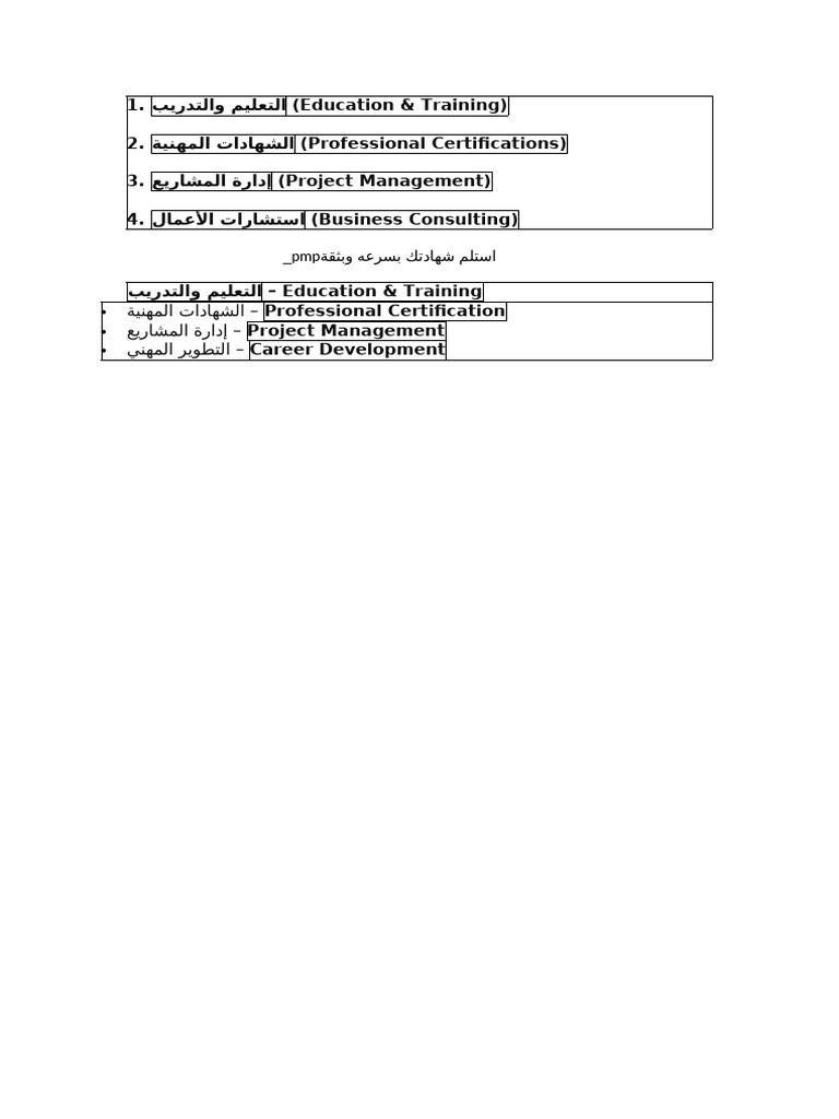 1212 | PDF