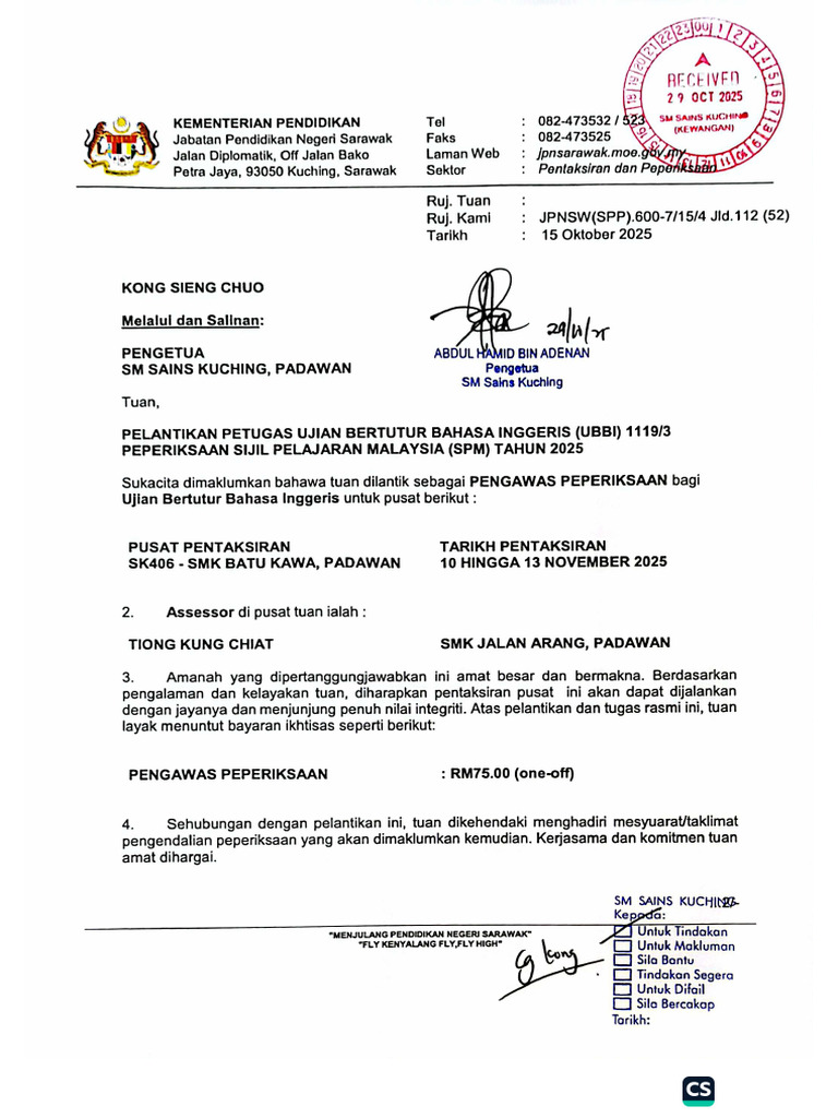 Lantikan Pengawas Ubbi SPM 2025 | PDF