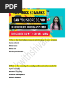 DisplayDocument-3 | PDF