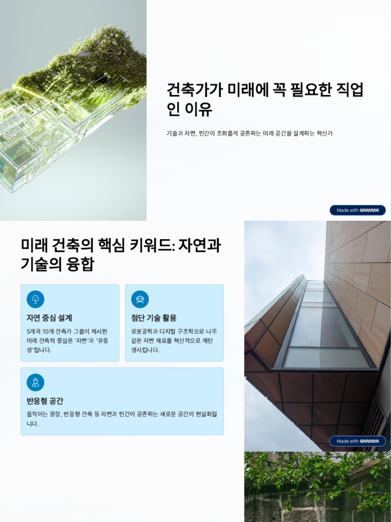Xo 2 I 07 y 53 W 01 F 19 | PDF