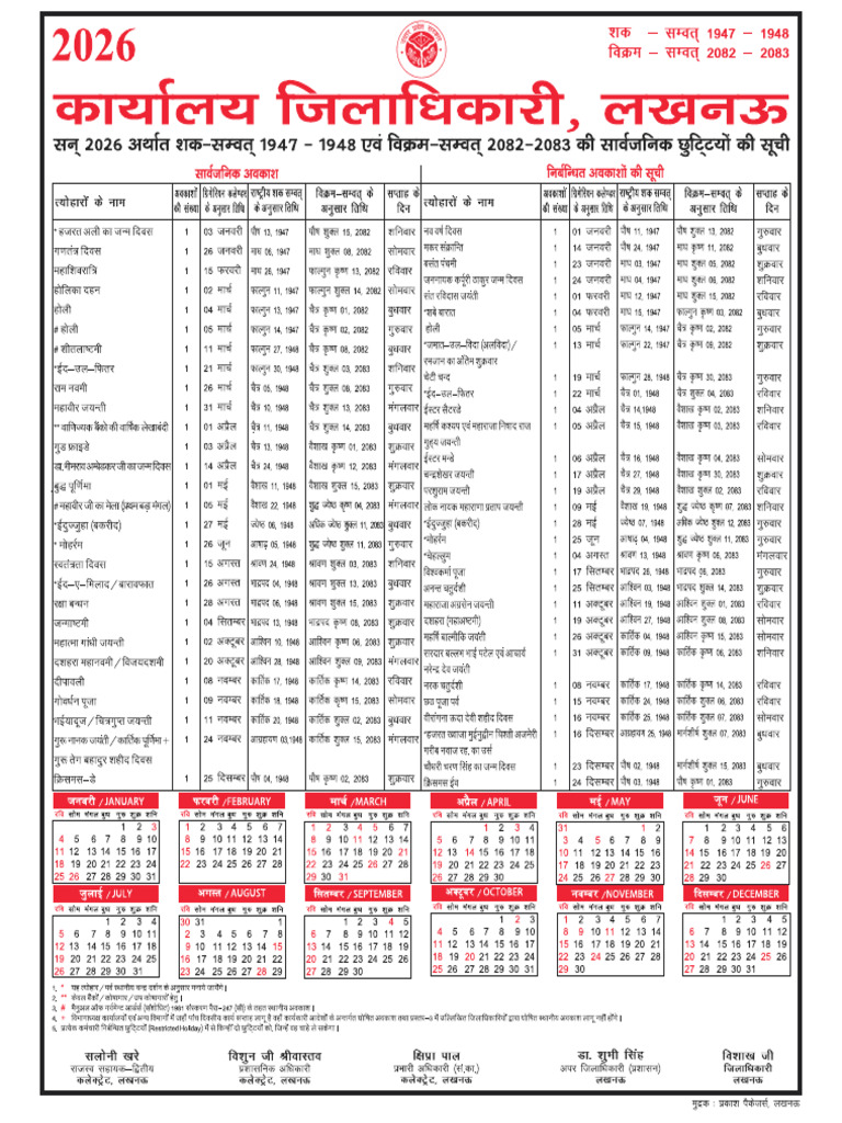 DM Calender 2026 | PDF