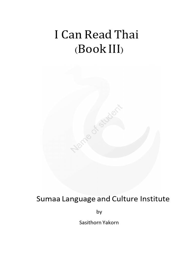 ตัวอย่าง I Can Read Thai Book III 1 | PDF