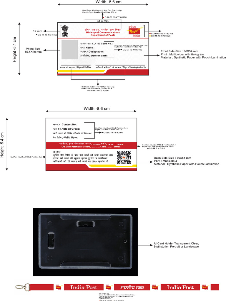 ID Card Artwork - Approved | PDF