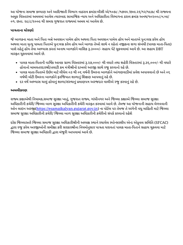 About Blank | PDF