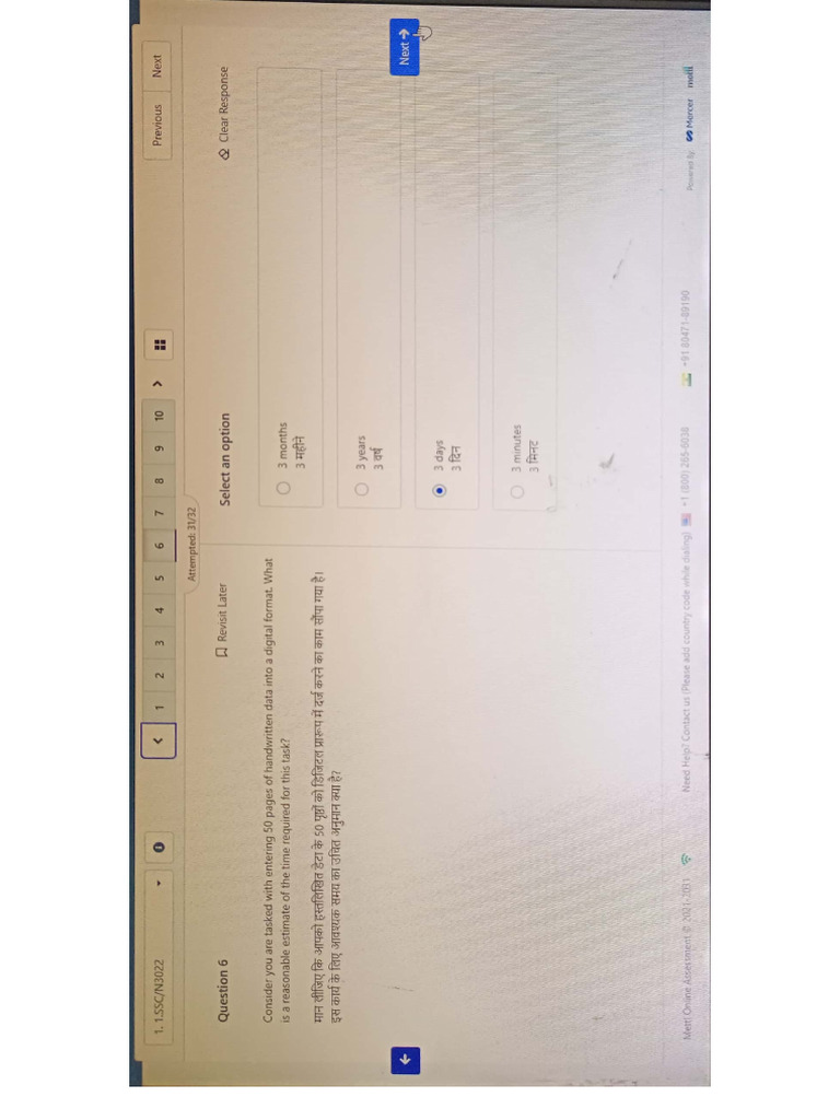 Ddeo Mettl | PDF