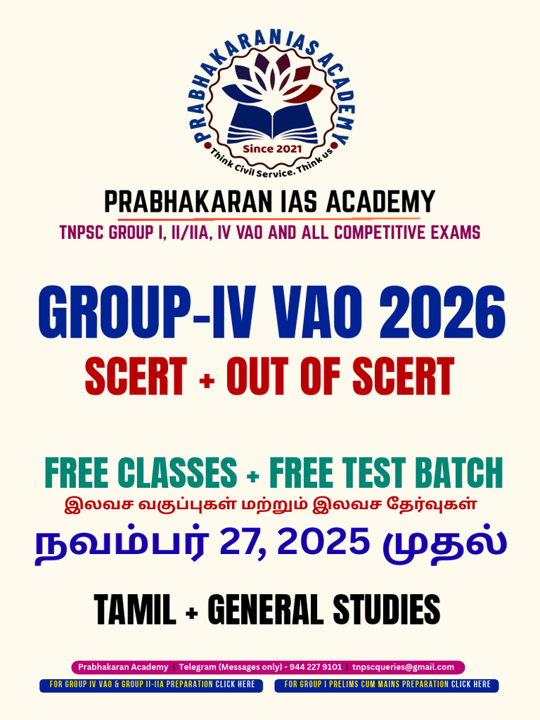Group-IV Free Test Batch 2026 | PDF