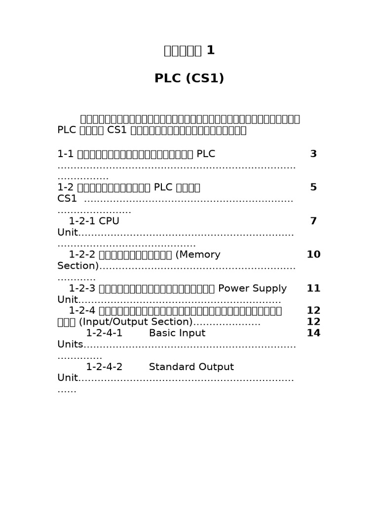 Chapter 1 | PDF