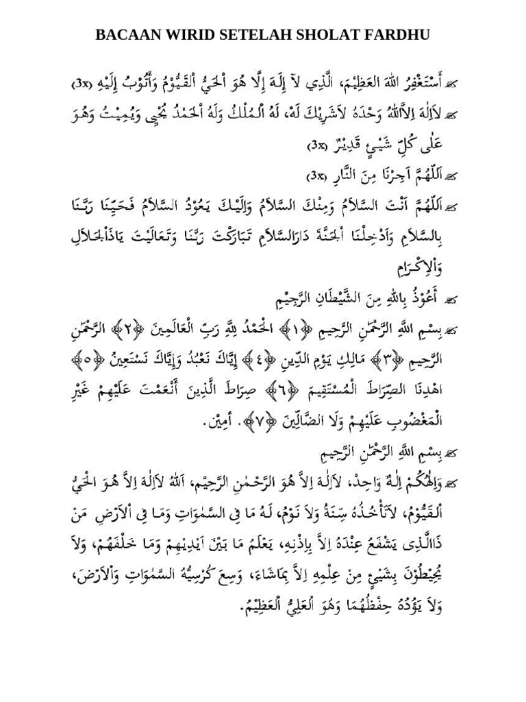 WIRID | PDF