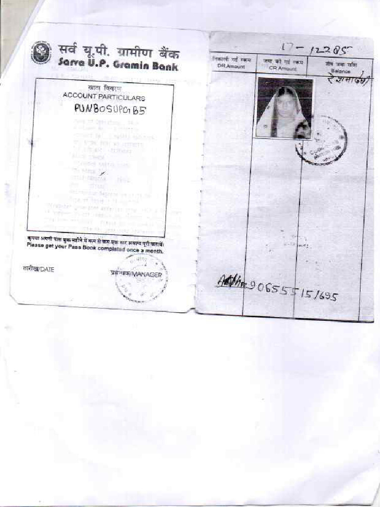 Passbook | PDF