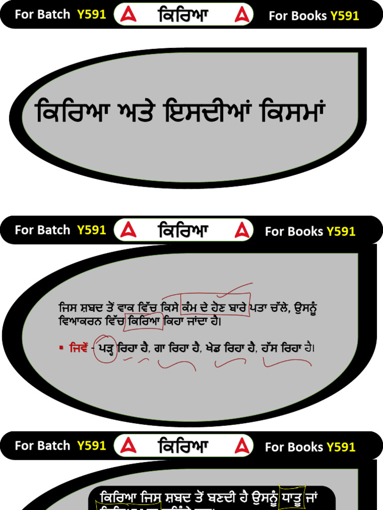 For Books For Batch | PDF