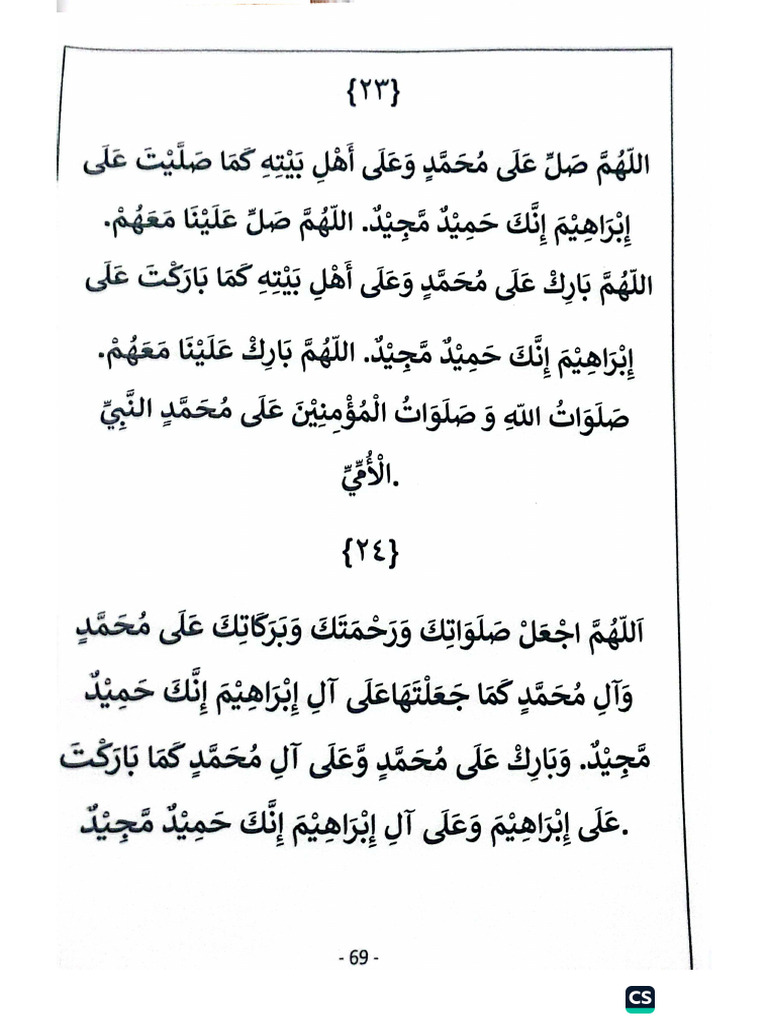 Fourty Salutations Part Two | PDF