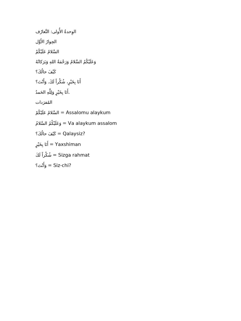 Arabic Dialogue Traditional Arabic Font | PDF