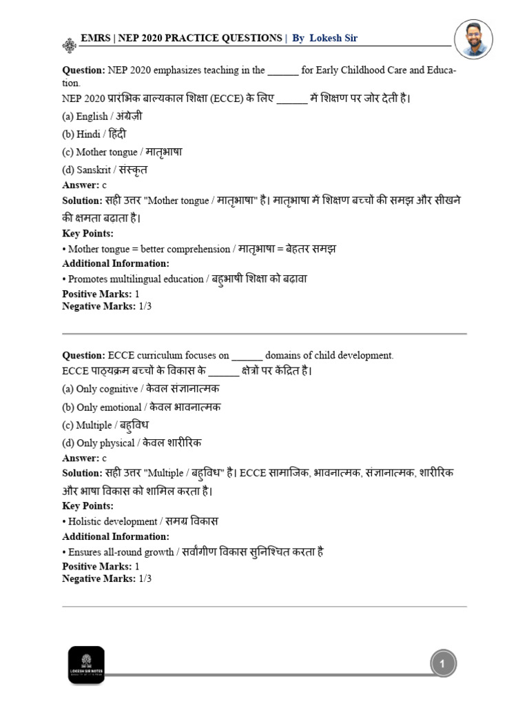 Nep Sheet 2 | PDF