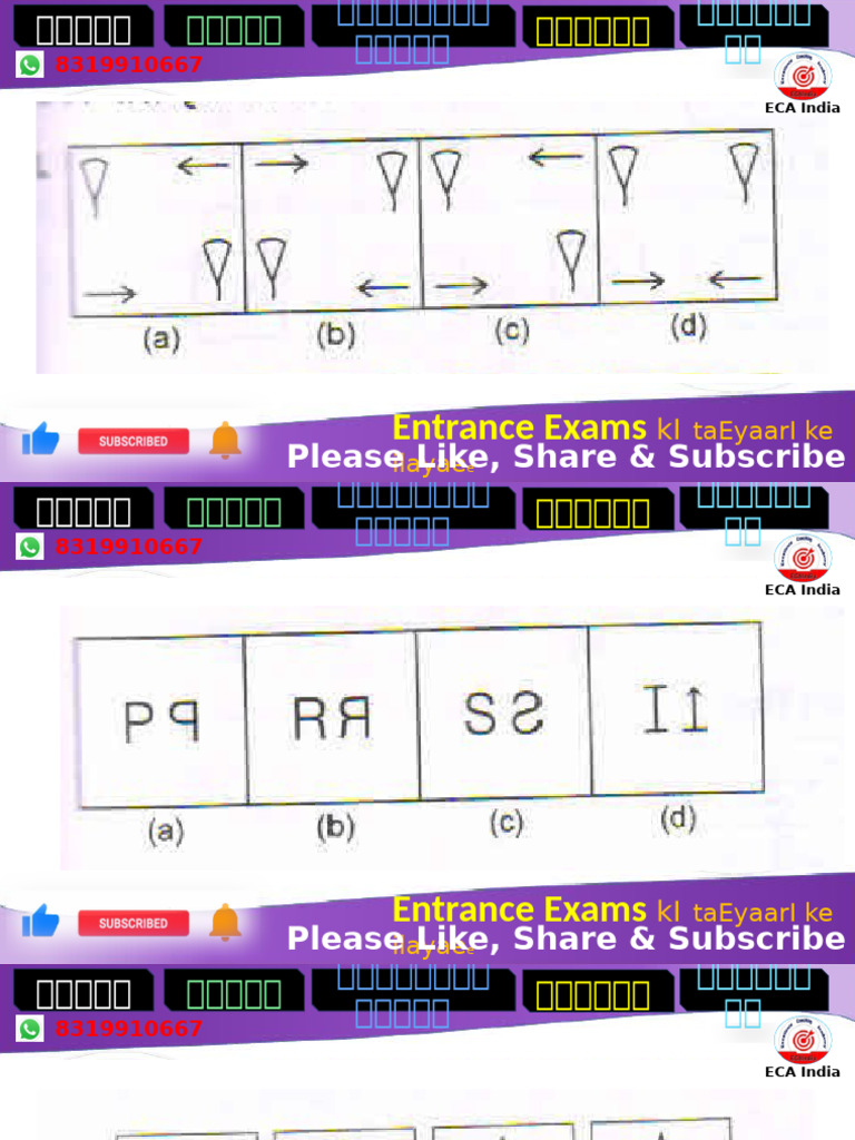 नवोदय सैनिक एकलव्य स्कूल प्रवेश परीक्षा | PDF
