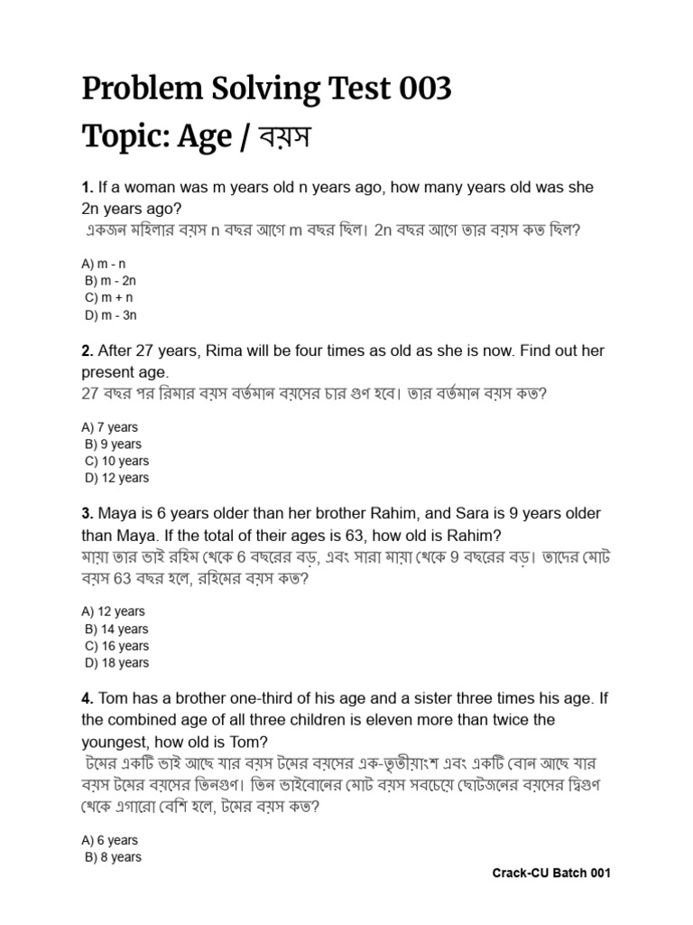 Problem Solving Test 003 Topic - AGE | PDF