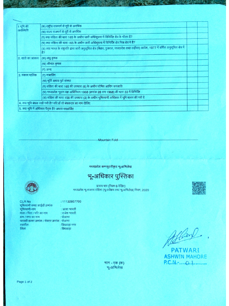 New Doc 10-23-2025 10.21_1 | PDF
