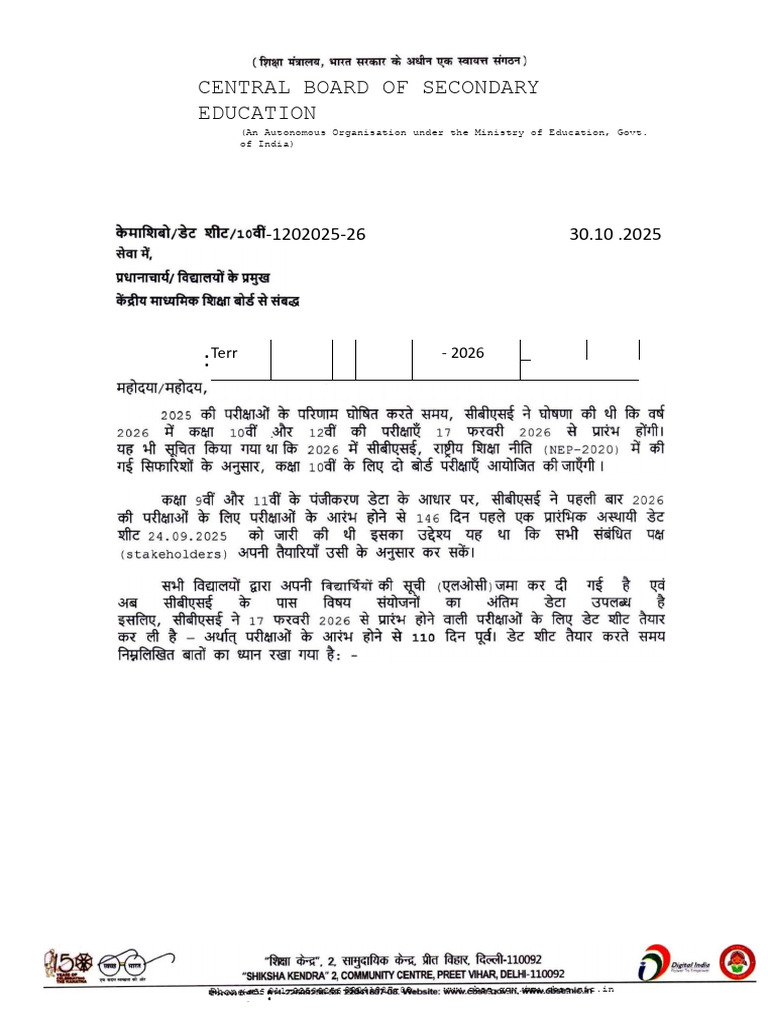 Cbse Date Sheet X Xii Final 30102025-1 | PDF | Language Families | Linguistics