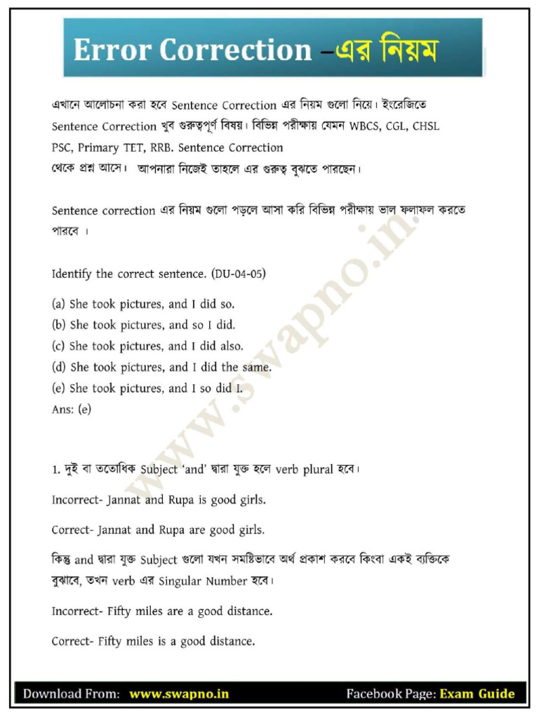 Error Correction Rules | PDF
