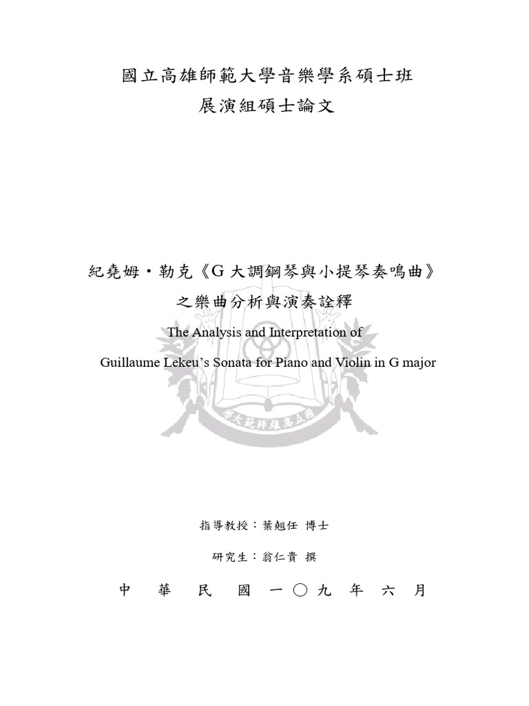 Guillaume Lekeu’s Sonata for Piano and Violin in G major | PDF