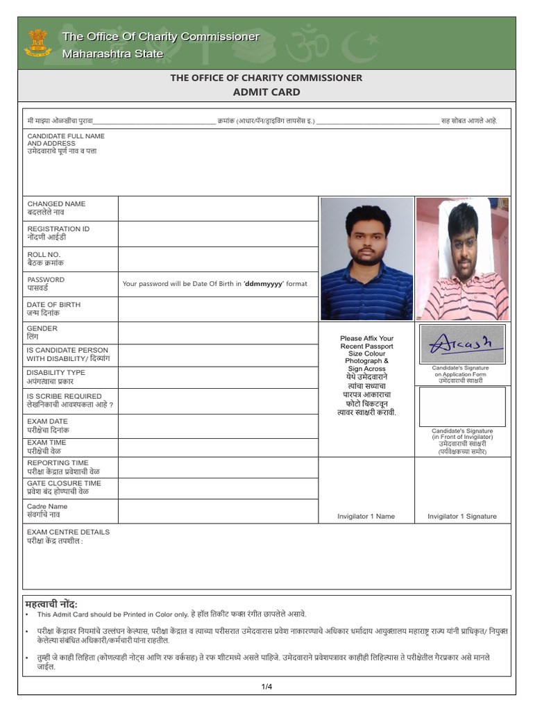Admit Card | PDF