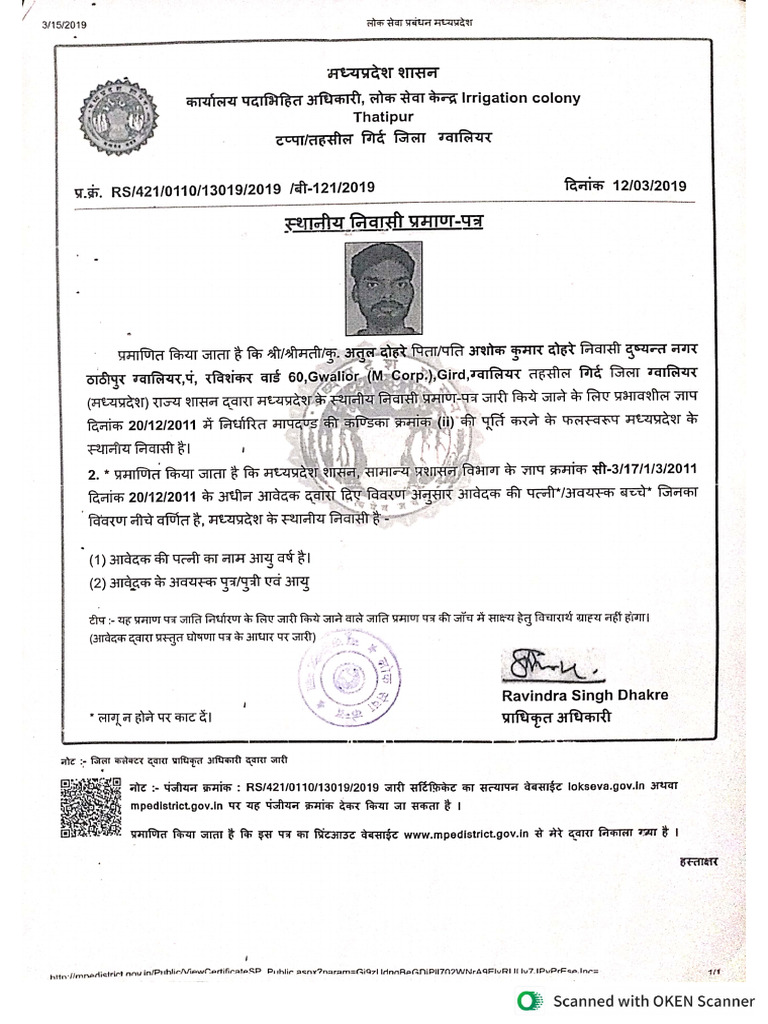 New Doc 11-06-2025 15.00_1 | PDF