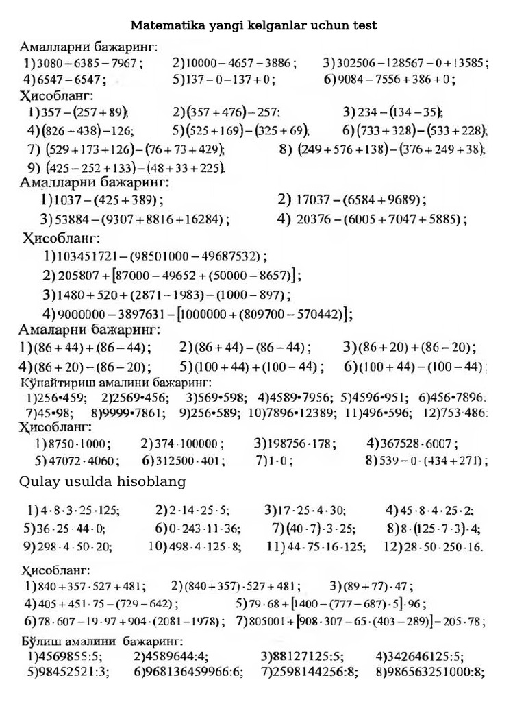 Matematika Yangi Kelganlar Uchun Test 2-Dekabr | PDF