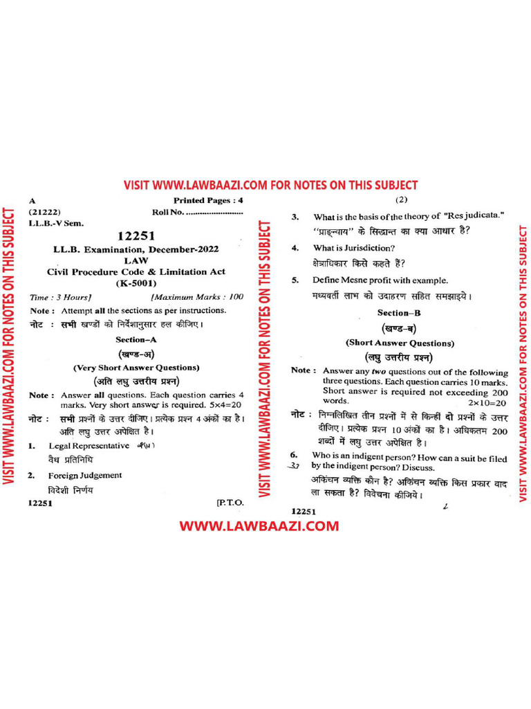 CPC 2022 Question Paper Lawbaazi | PDF