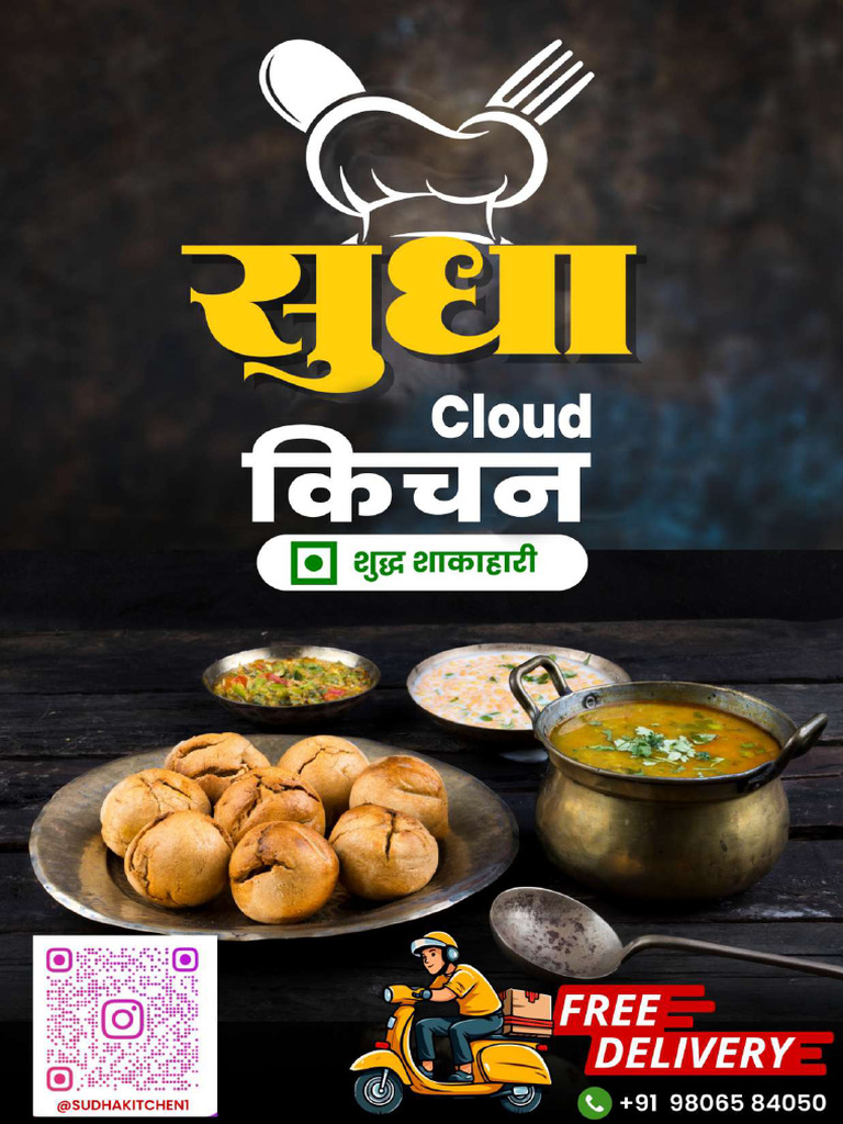 Sudha Kitchen 1 | PDF