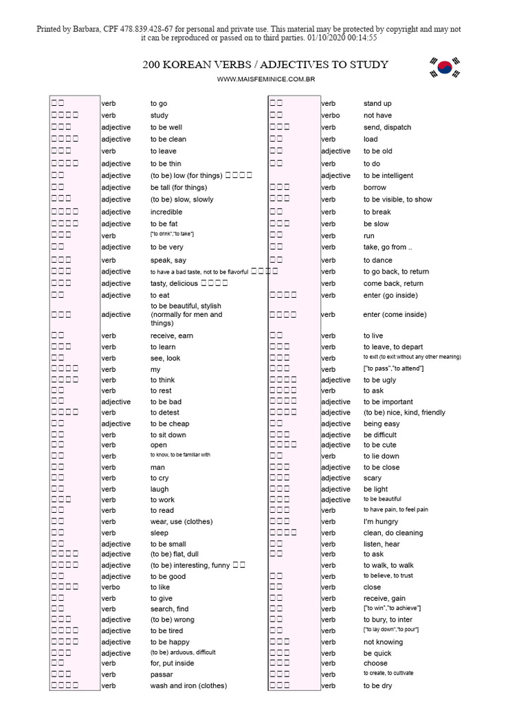 200 Korean Verbs and Adjectives List | PDF