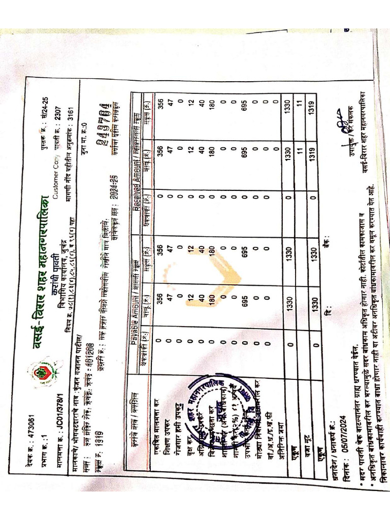 DOC-20251103-WA0010_compressed | PDF