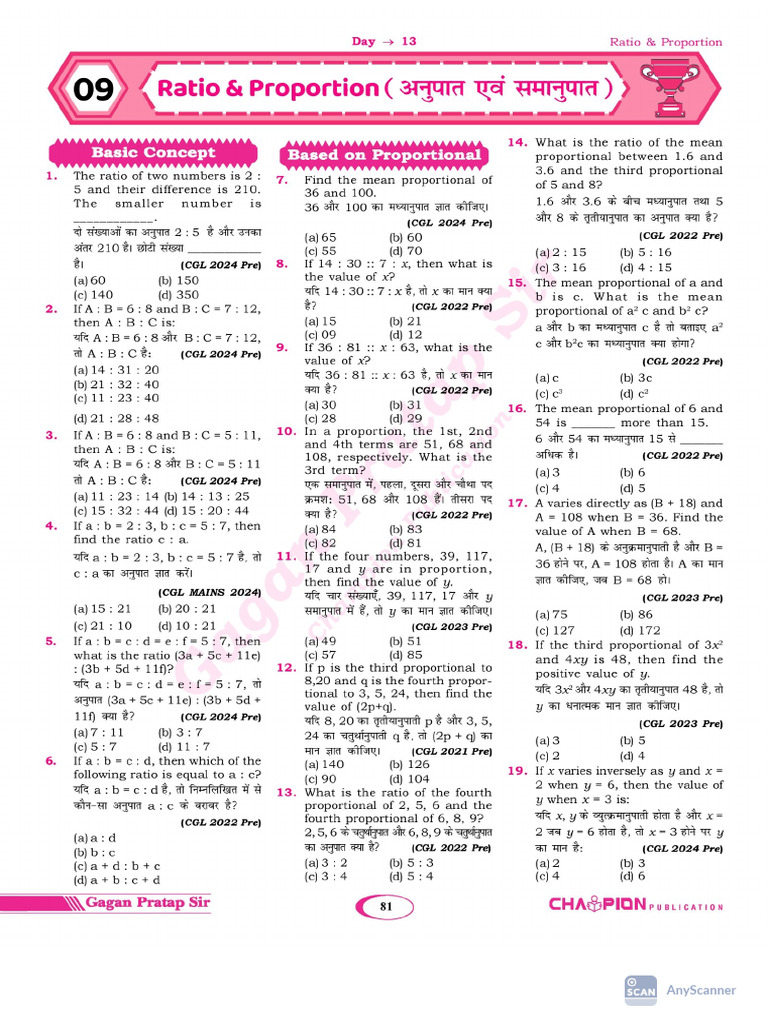 Ratio & Proportion Practice | PDF